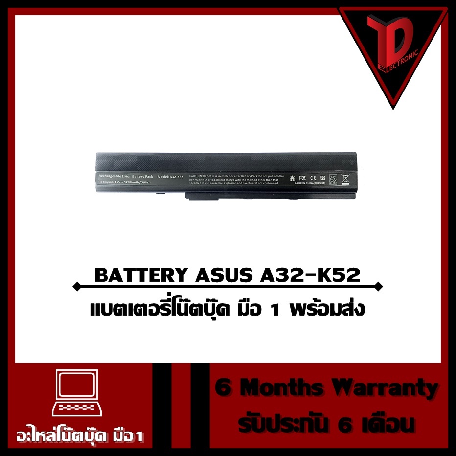 BATTERY ASUS A32-K52 A42 A42J A52 K42 K52 X42DQ X42DR X42DY X42JA ...