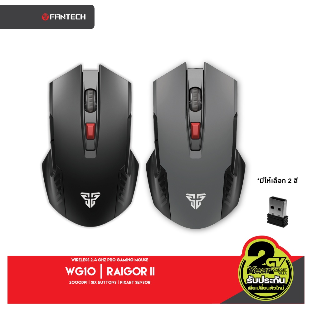 FANTECH รุ่น WG10 RAIGOR II Wireless 2.4GHZ PRO GAMING MOUSE เกมมิ่ง ...
