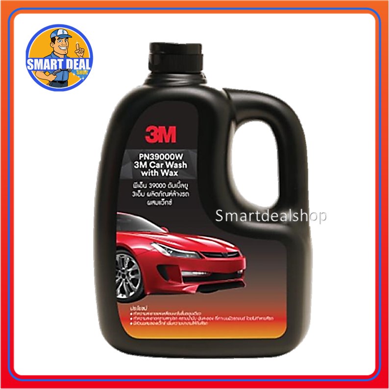 3M น้ำยาล้างรถ แชมพูล้างรถ ผสมแว๊กซ์ล้าง และเคลือบเงา 1000 ml. 3M Car WashWithWax ...