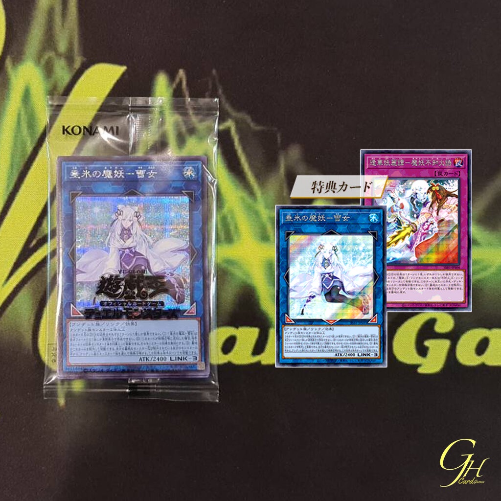 [SSB1-JPS0304] Secret Shiny Box Promotional Card - Mayakashi (Secret ...