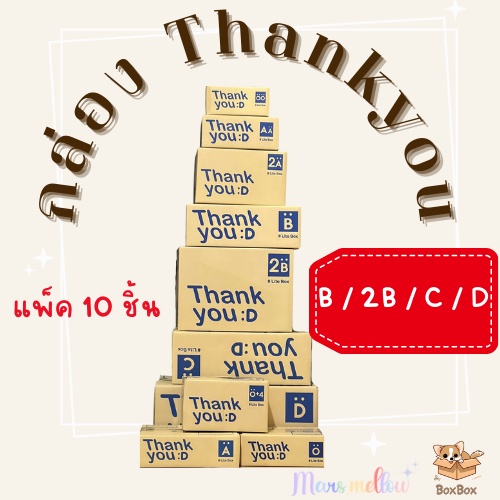 mars.mellow, ร้านค้าออนไลน์ | Shopee Thailand