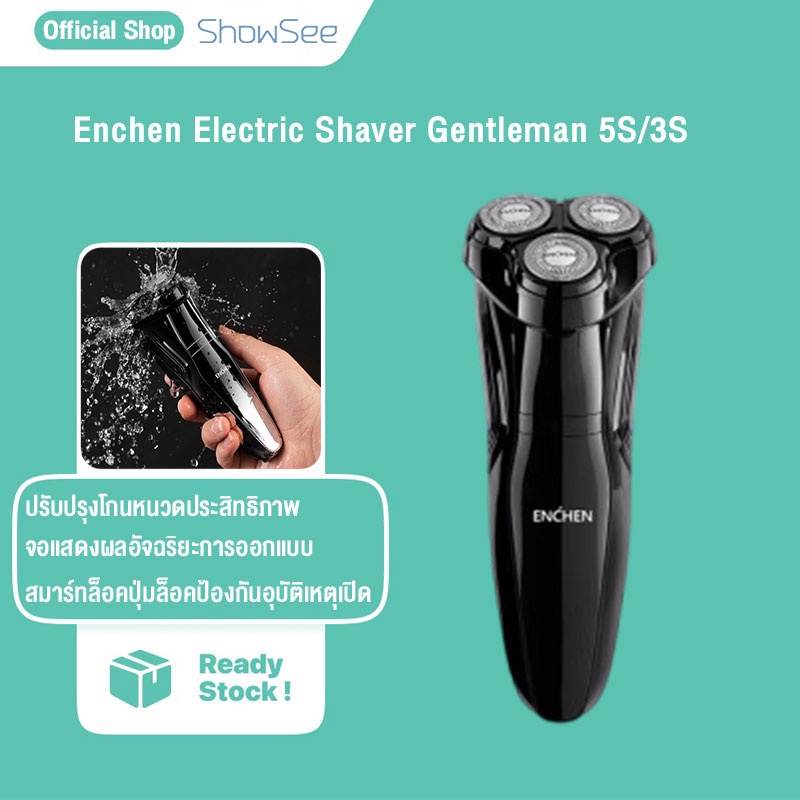 Enchen ถูกที่สุด พร้อมโปรโมชั่น ธ.ค. 2022|BigGoเช็คราคาง่ายๆ