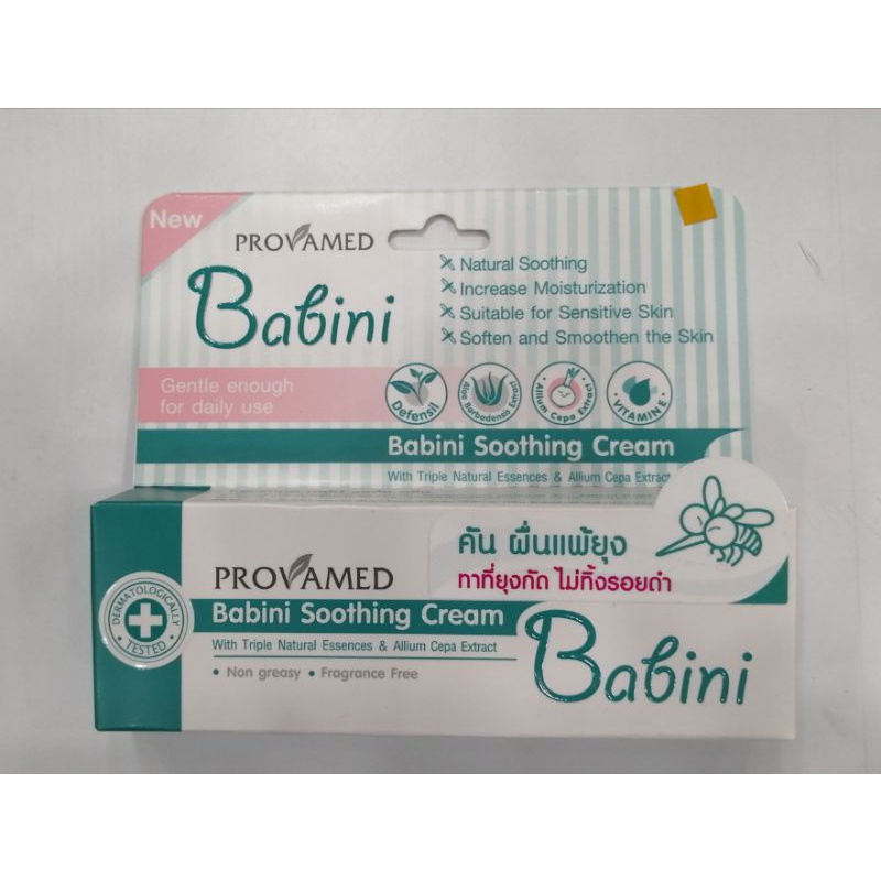 Babini soothing cream | Shopee Thailand