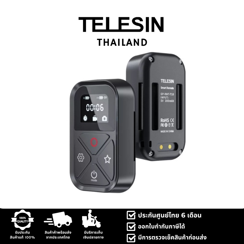 Telesin Bluetooth Remote Control for GoPro Hero111098MaxMobilephone ...
