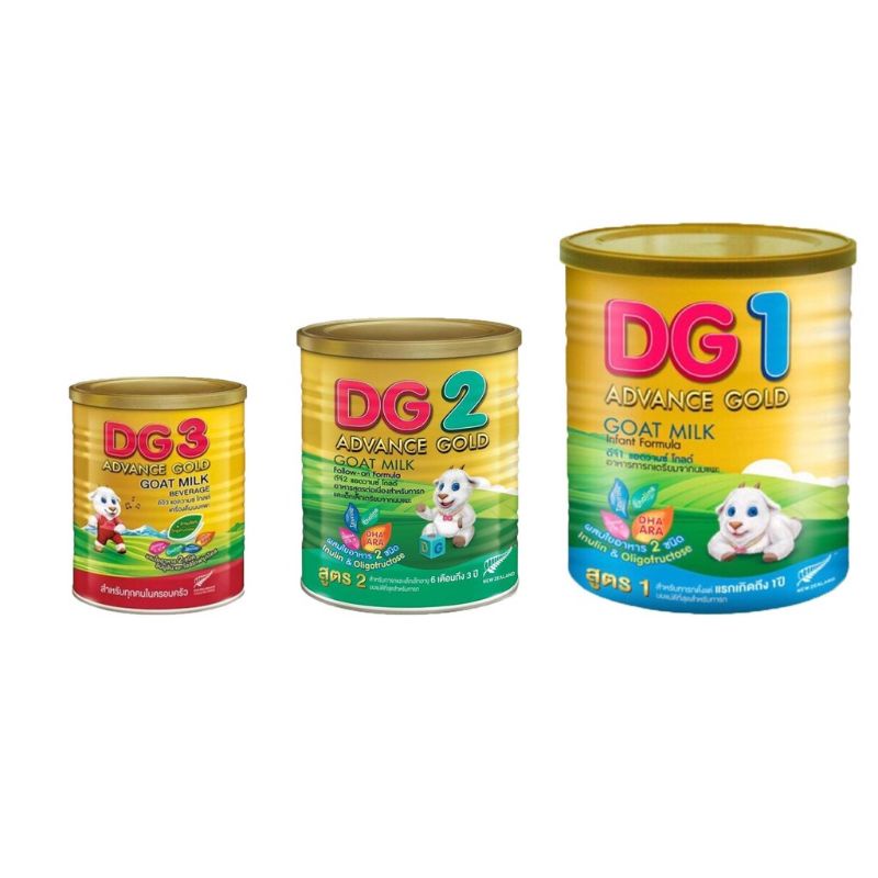 Dg Advance Gold ขนาด400กรัม สูตร1 สูตร2 สูตร3 | Shopee Thailand