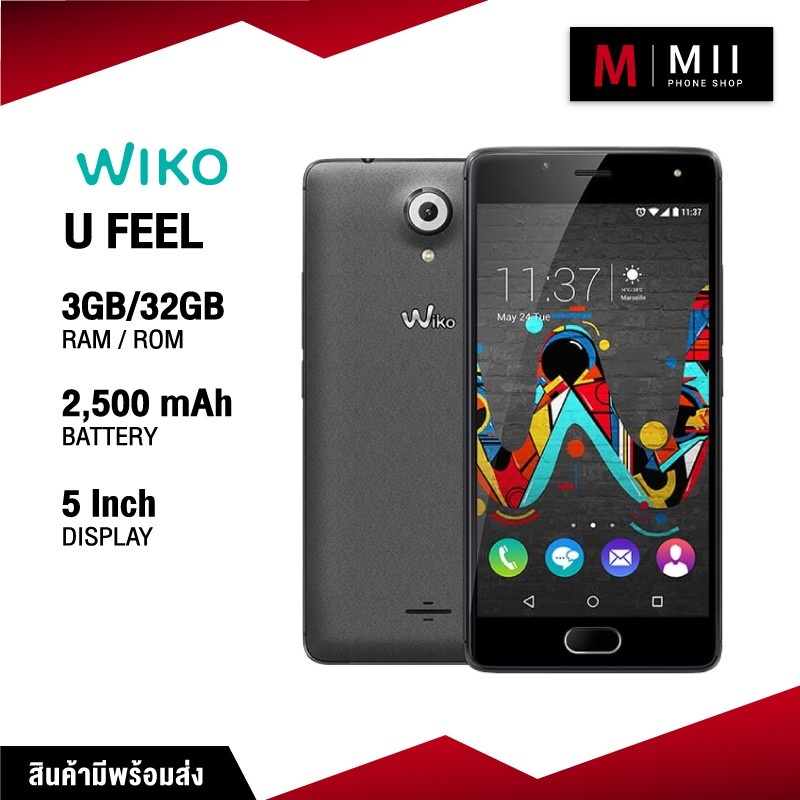 Wiko U Feel (Ram3/Rom32GB) เป็นเครื่องเดโม่ หมดประกันโล๊ะสต๊อคของแท้จาก ...