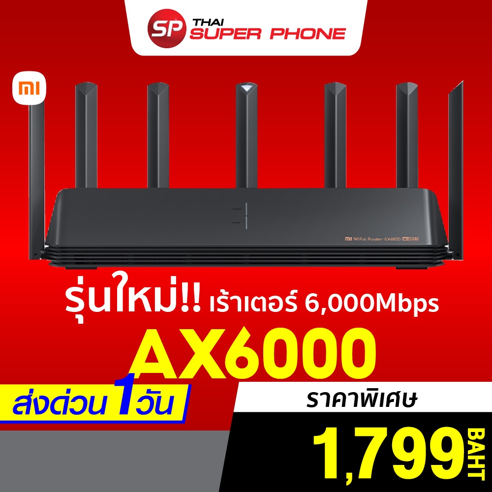 ราคาพิเศษ 1799บ. Xiaomi AIoT AX6000 AX3600 AX1800 เร้าเตอร์ขยายสัญญาณ WIFI - thaisuperphone ...