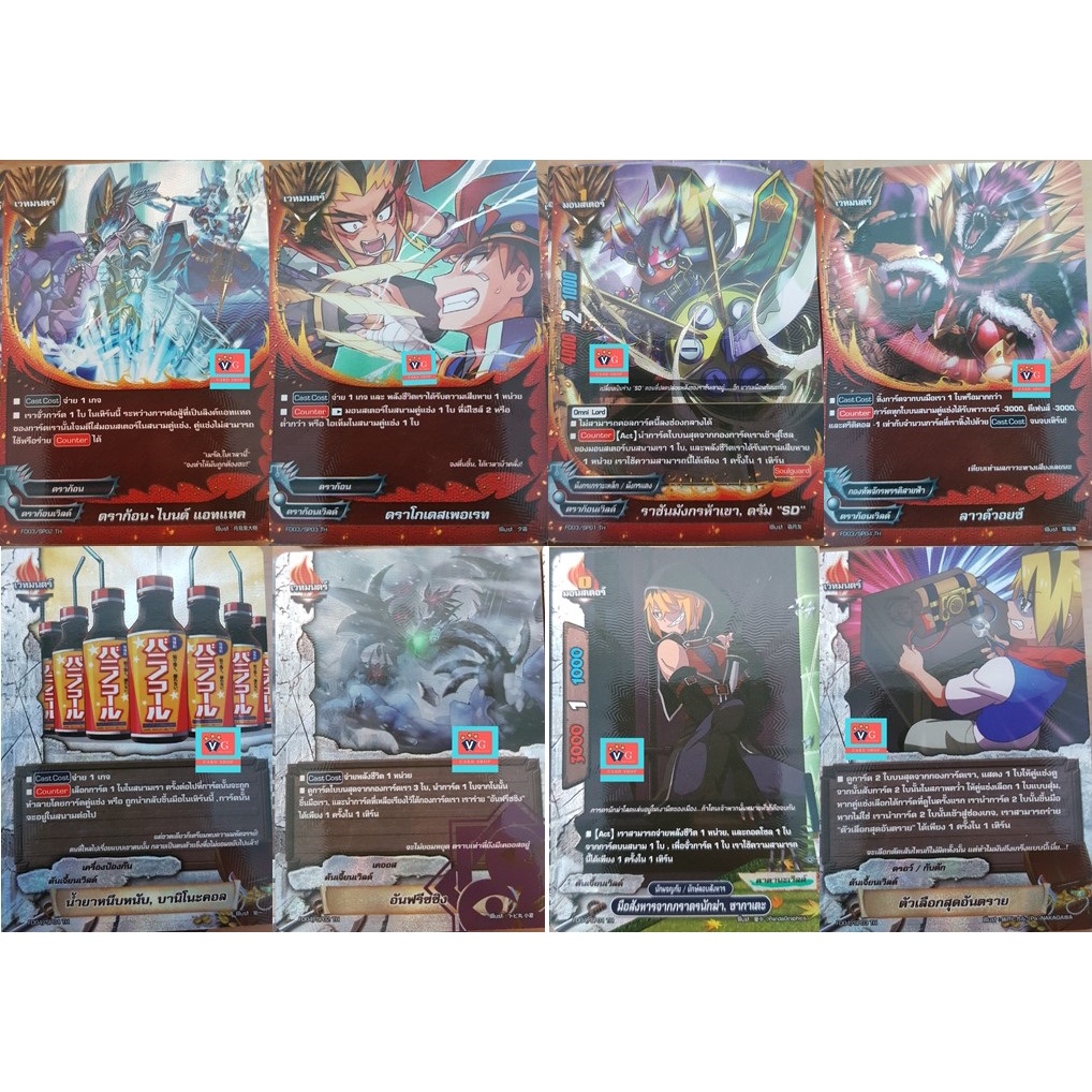 fd03 แยกใบ ถูกที่สุด พร้อมโปรโมชั่น พ.ค. 2025 | BigGoเช็คราคาง่ายๆ