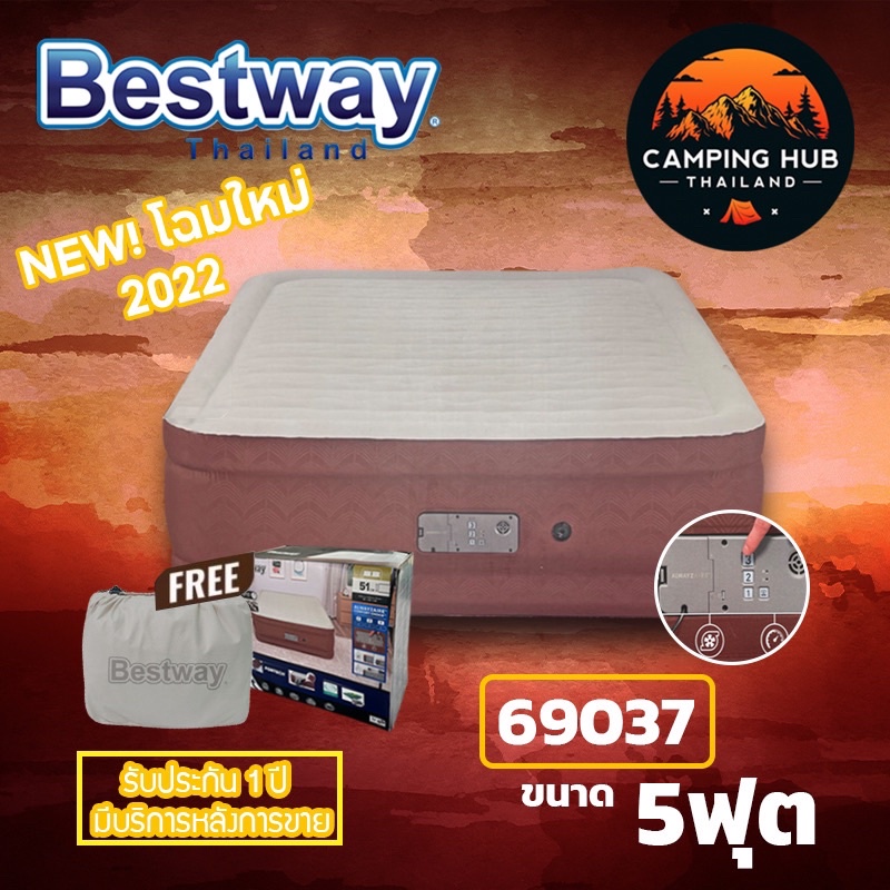 Camp Hub Thailand, ร้านค้าออนไลน์ | Shopee Thailand