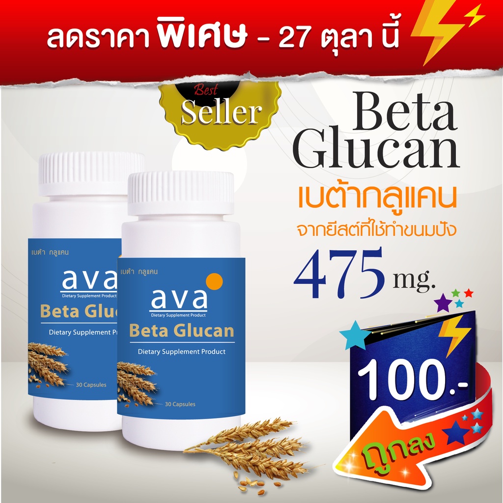 Systral cream ครีมทาแก้แพ้ ผดผื่น ลมพิษ แมลงสัตว์กัดต่อย รักษาผิวไหม้ ...
