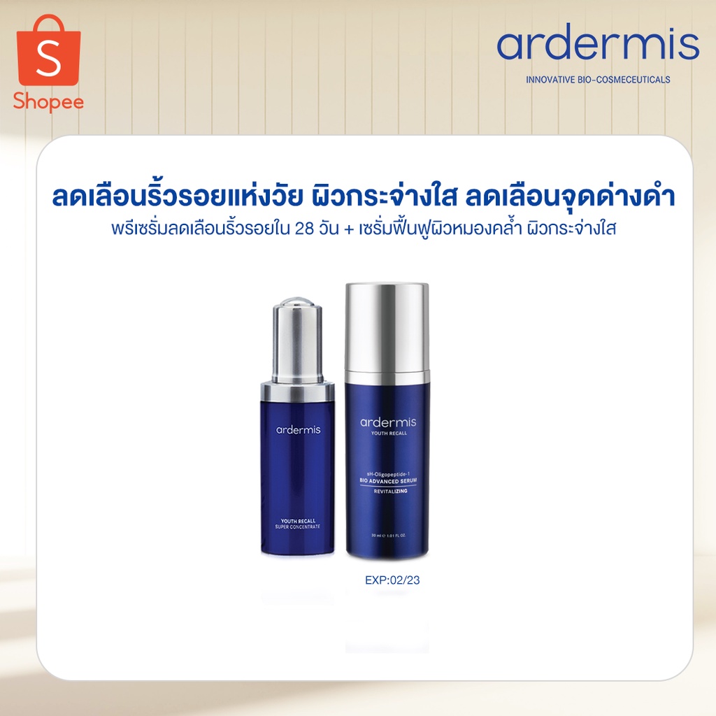ardermis Revitalizing Duo set Super Concentrate exp.0725 Bio Advanced ...