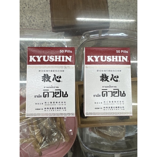 Kyushin ถูกที่สุด พร้อมโปรโมชั่น มี.ค. 2023|BigGoเช็คราคาง่ายๆ