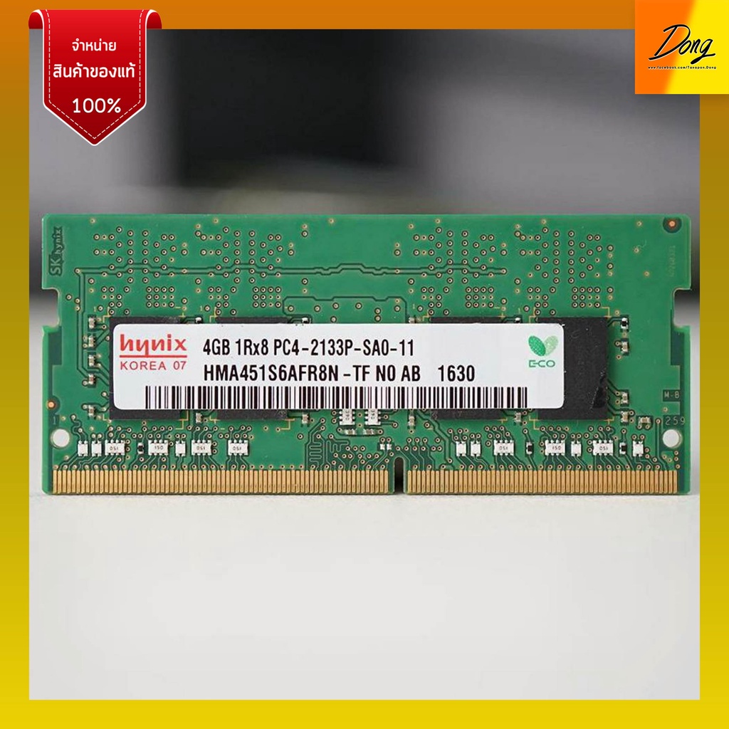 Ram NB DDR4 16GB8GB4GB มือสอง หลายรุ่น - dong_it - ThaiPick