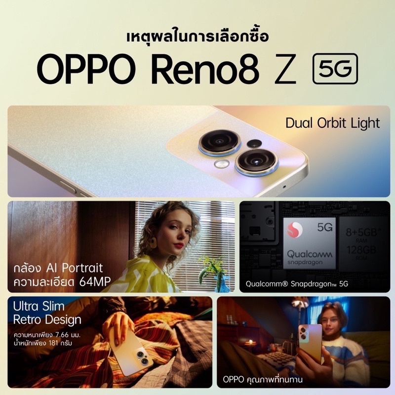 NEW OPPO Reno 8 Series กล้อง 64MP 2MP 4500 mAh RAM 812 ROM 128256 ...