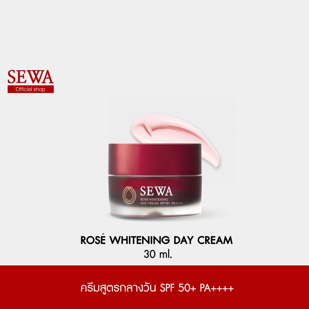 SEWA Overnight Cream Mask เซวา มาสก์หน้าซองชมพู (6ml. X 1 ซอง ...