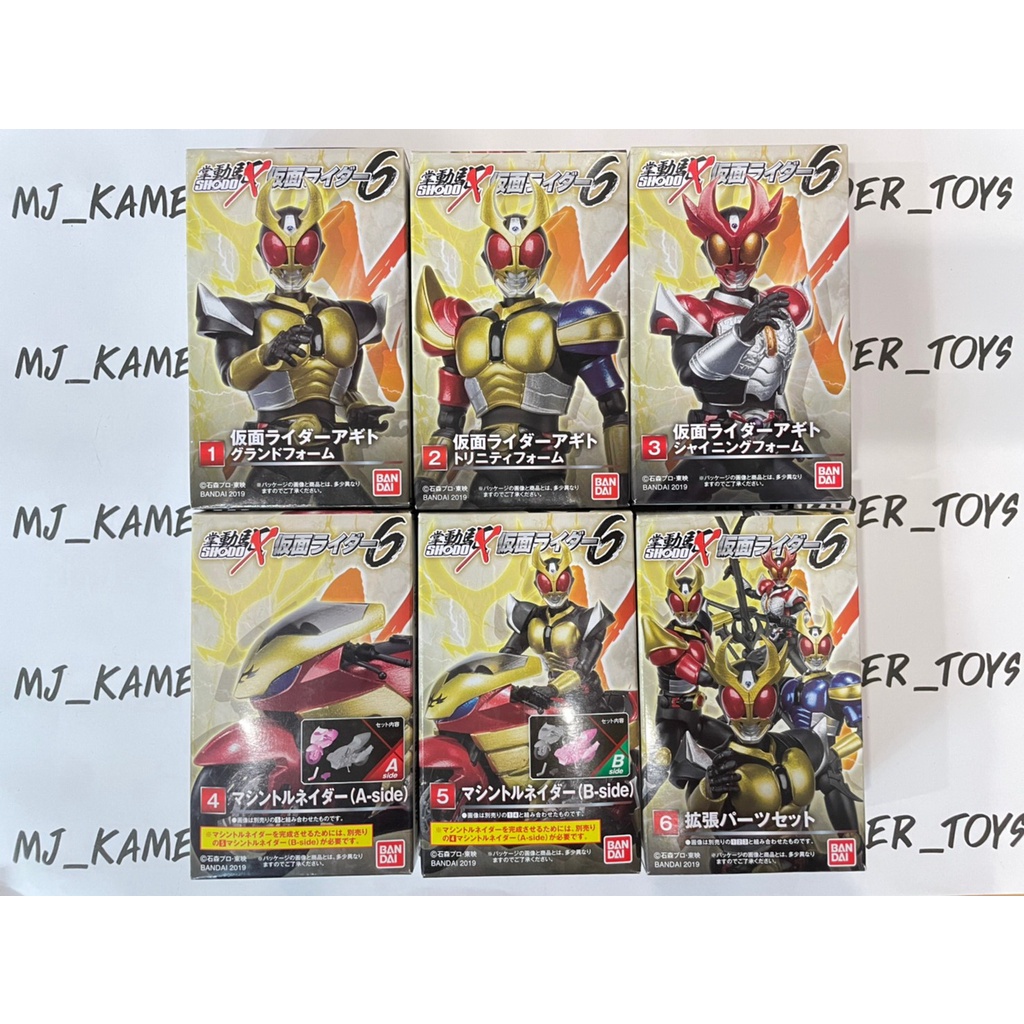 [Bandai] Shodo X 6 Kamen Rider Agito | Shopee Thailand