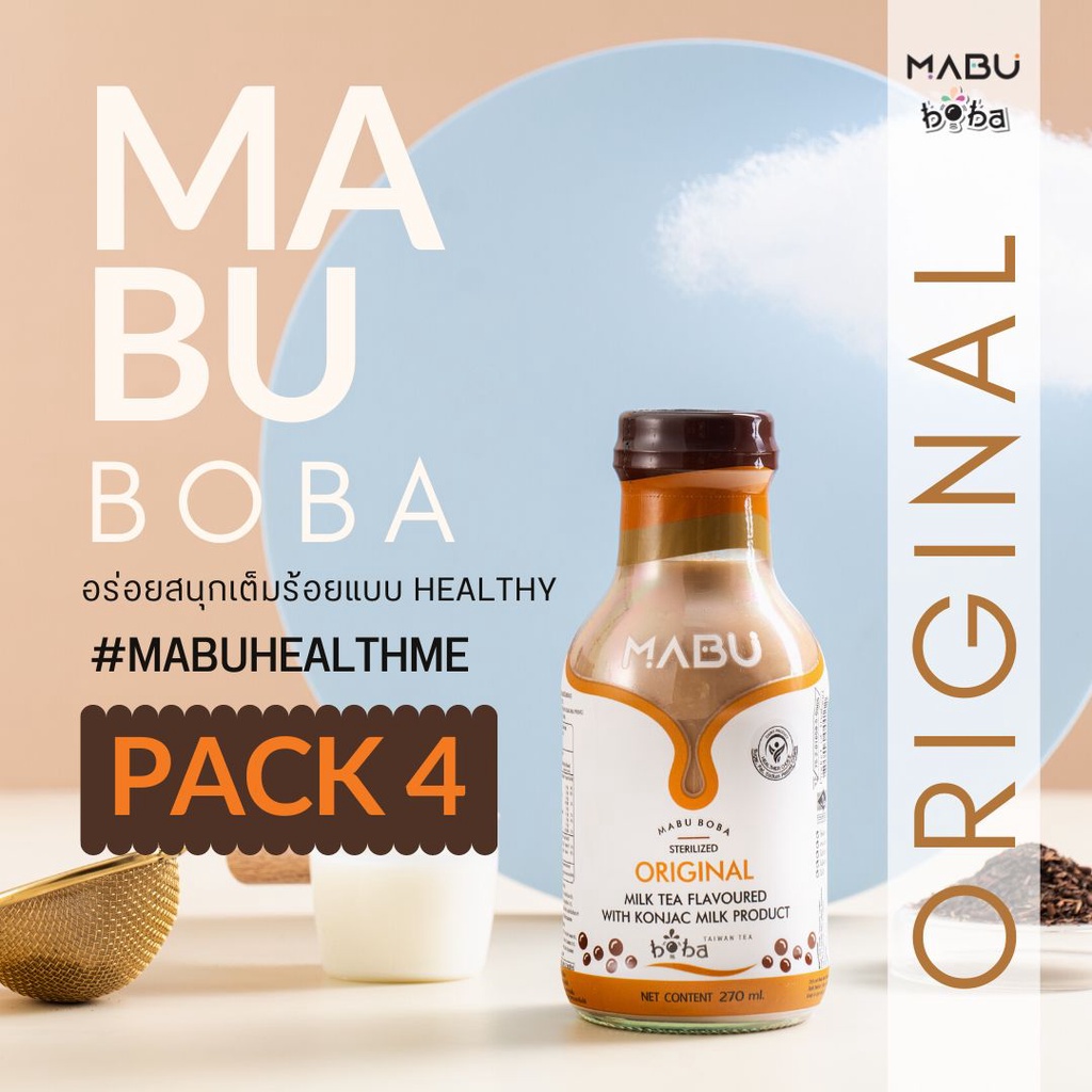 Mabu Boba เครื่องดื่มชานมไข่มุก 270 ml. รส ออริจินัล แบบแพ๊ค 4 ขวด | Shopee Thailand
