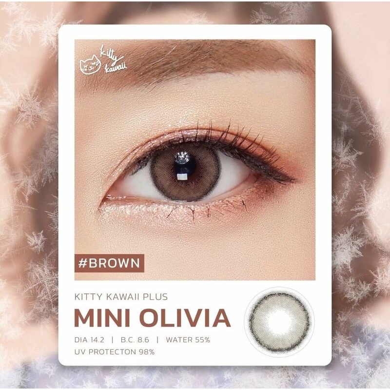 Mini Olivia Brown (x) มินิ สีน้ำตาล น้ำตาล โทนธรรมชาติ ละมุน Kitty Kawaii ค่าอมน้ำสูง ช่วยถนอม ...