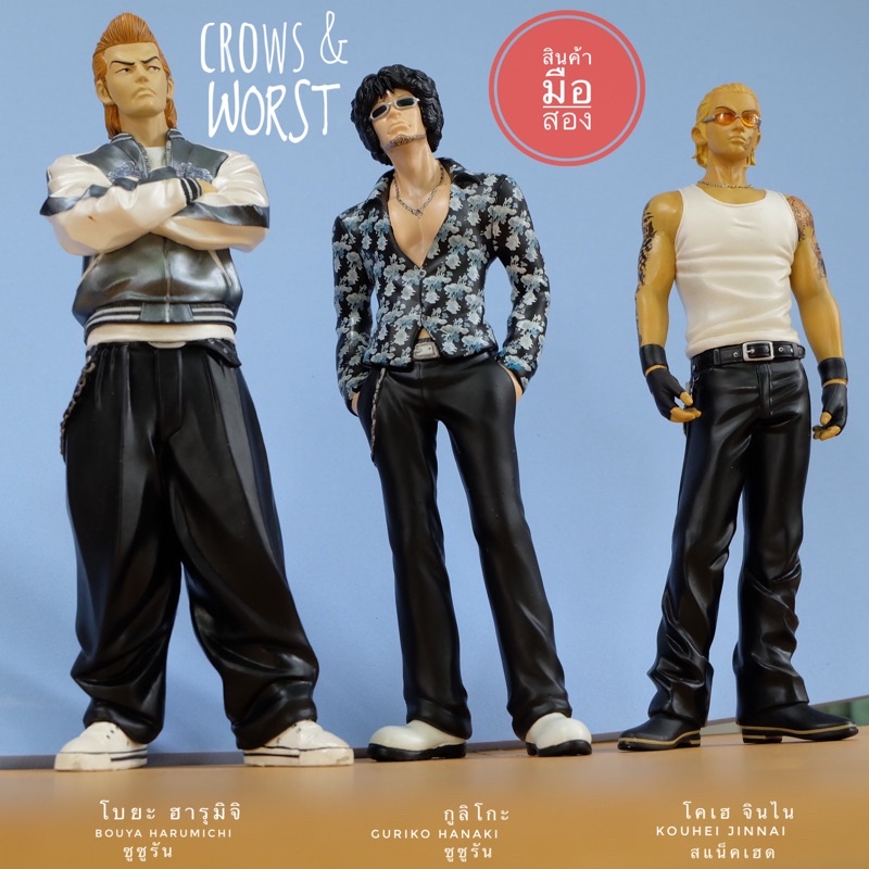 (โมเดลมือสอง)crows&worst bouya guriko kouhei 22ซม figure อีกา ซูซูรัน ส ...
