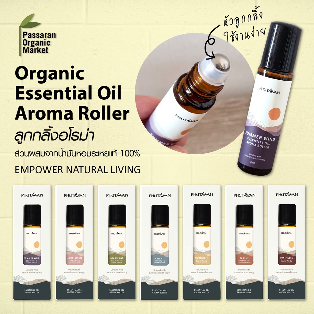 (New) PHUTAWAN Aroma Roller Organic Essential Oil ลูกกลิ้ง น้ำหอม จาก ...