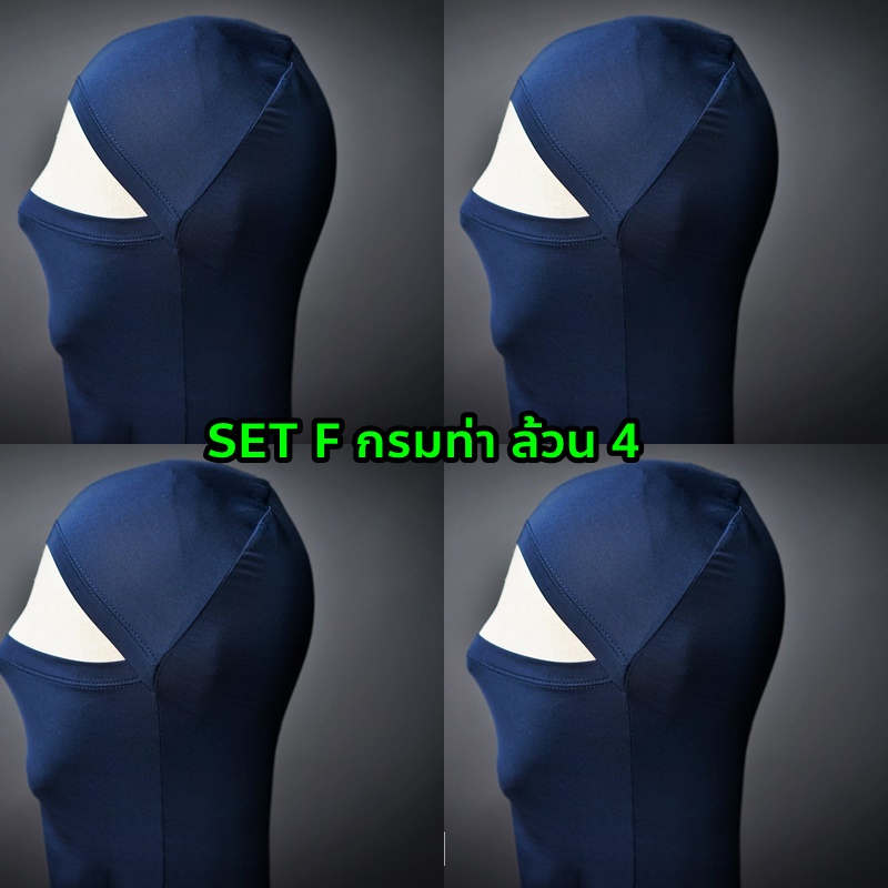 โม่ง Block รุ่น เปิดหน้า Openface จัดโปร 4 ชิ้น 800 บ. ส่งฟรี - bkkspeed - ThaiPick