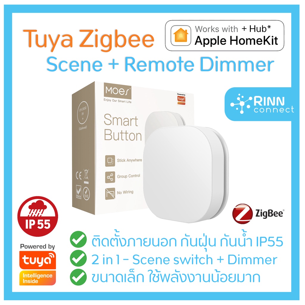 IP55 Waterproof Tuya ZigBee Scene Switch Wireless Remote Dimmer ปุ่มกดไร้สายกันน้ำ สำหรับสร้าง ...