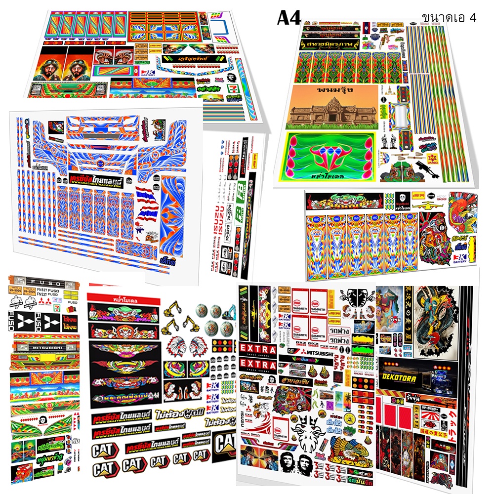 สติ๊กเกอร์หม่ำโมเดลแต่งรถบรรทุกของเล่น 124 toy sticker ติดโมเดลรถบรรทุก ...