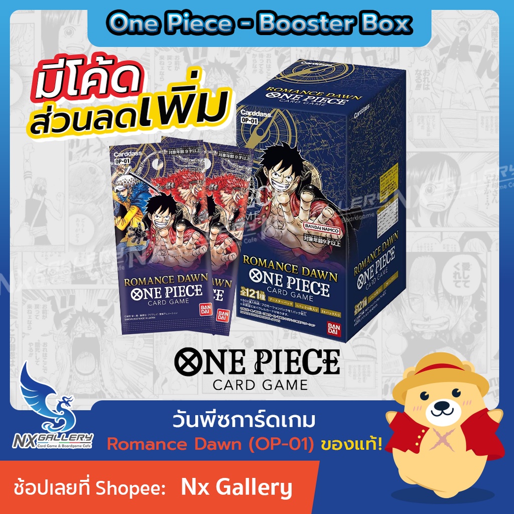 Trafalgar Law SR OP01-047 Romance Dawn การ์ดวันพีซ ภาษาญี่ปุ่น One ...