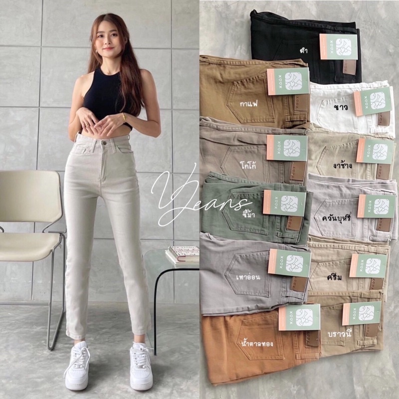 V-JEANSป้ายX Xกางเกงยีนส์เอวสูง ยีนส์ กางเกงยีนส์ทรงกระบอก - vjeans - ThaiPick