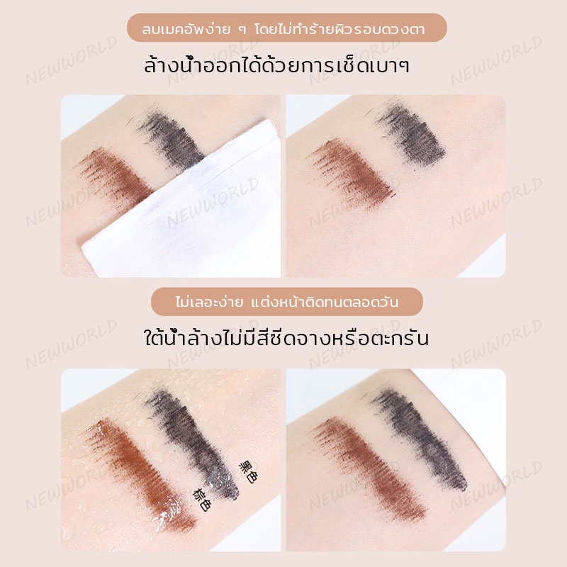 มาสคาร่า Bobeini แท่งชมพู Mascara กันน้ำ ติดทนนาน ขนตายาว ไม่หลุดร่วง ...