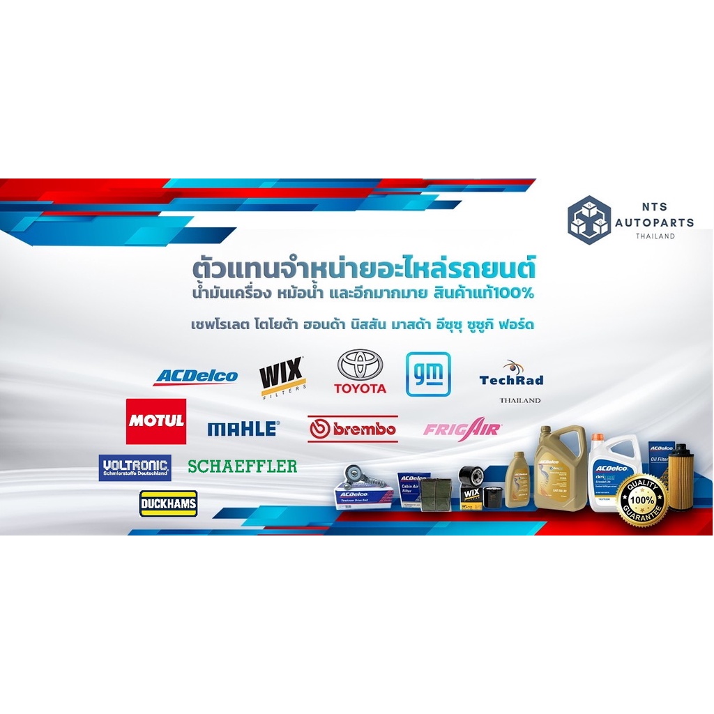 ACDELCOชุดสายพานหน้าเครื่อง CHEVROLET SONIC 1.4 ปี13-14 (6PK1797 ...