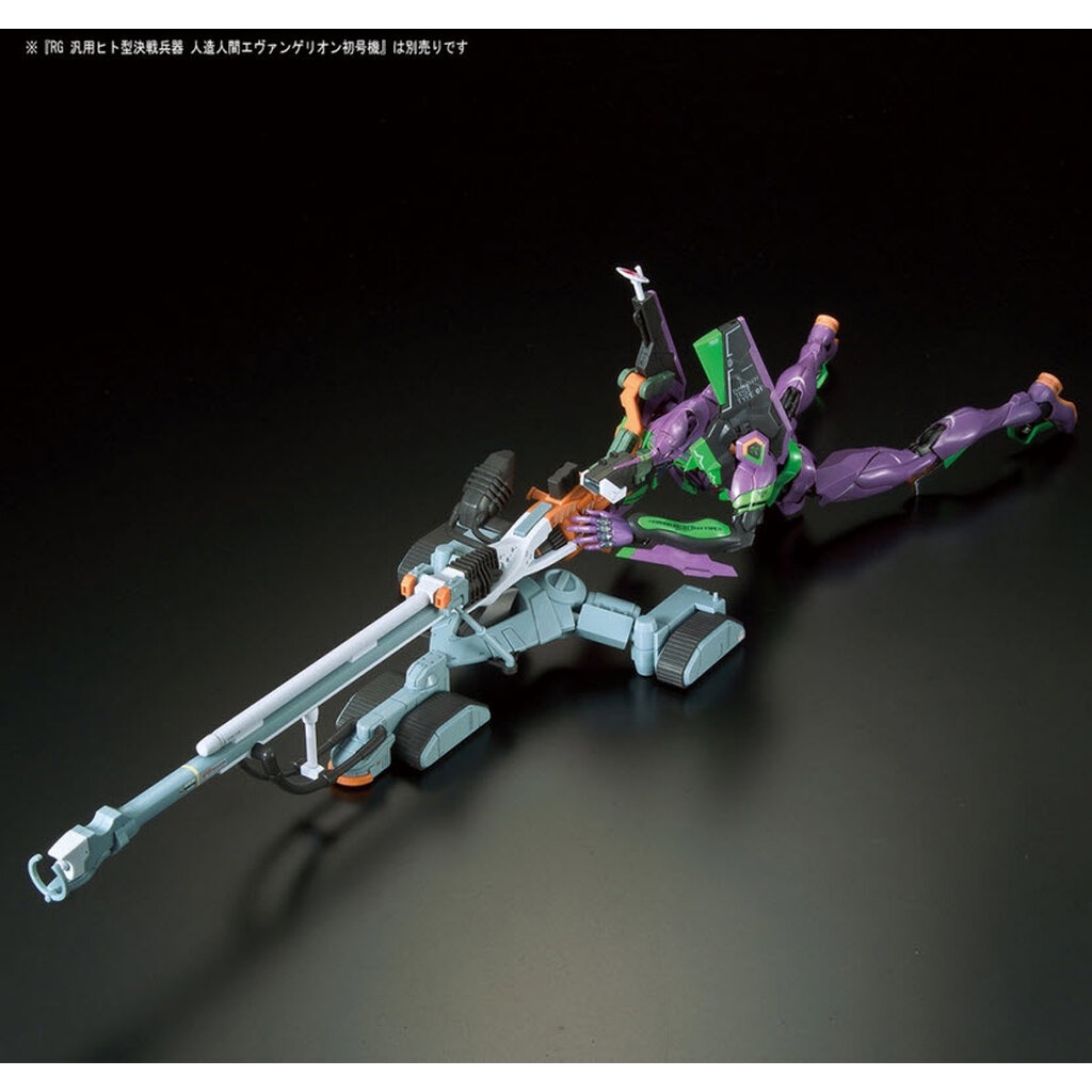 4573102602589 RG EVA UNIT-OO DX POSITRON CANNON SET 6500 yen ...