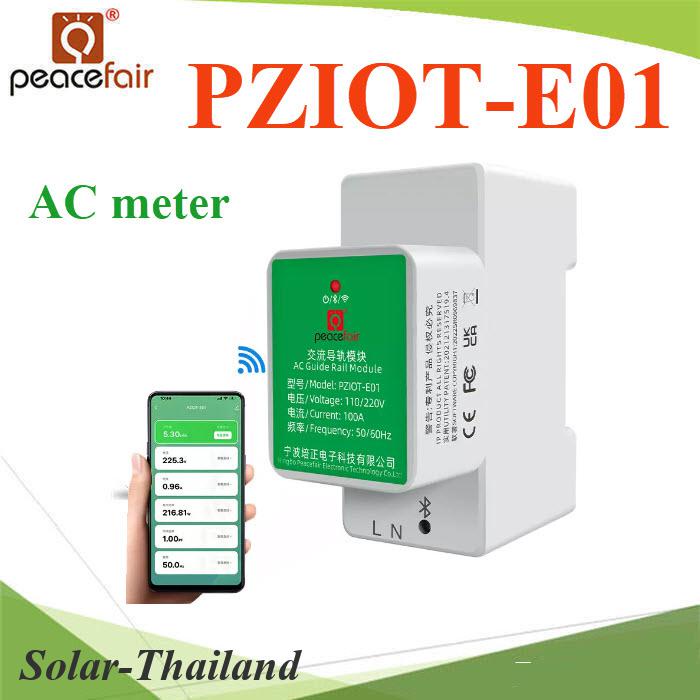 PZIOT-E01 AC มิเตอร์ IOT 100A 70-260V โวลท์ แอมป์ วัตต์ พลังงานไฟฟ้า WIFI Tuya App รุ่น PZIOT ...