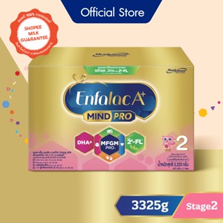 สั่งซื้อสินค้าออนไลน์จาก Enfa Official Shop | Shopee Thailand
