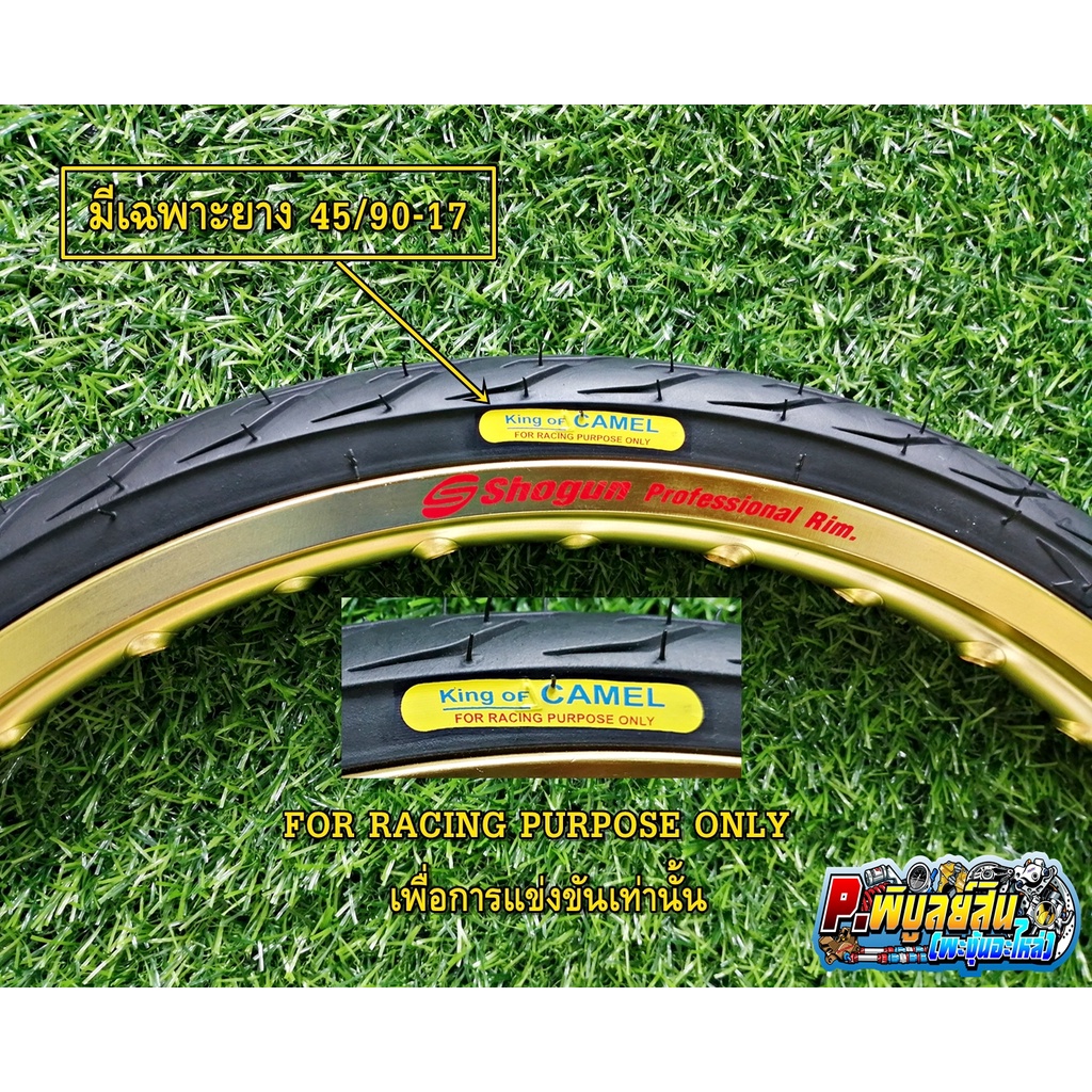ยางนอก Camelลายไฟ Cm2 ขนาด4590 5070 5090 50100 6090 ขอบ17 (ราคาต่อ1เส้น ...