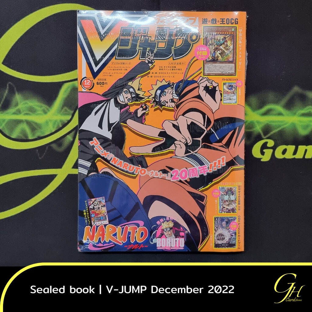 Yugioh [VJMP-22DEC] V Jump magazine December 2022 Issue (cards included) | Shopee Thailand