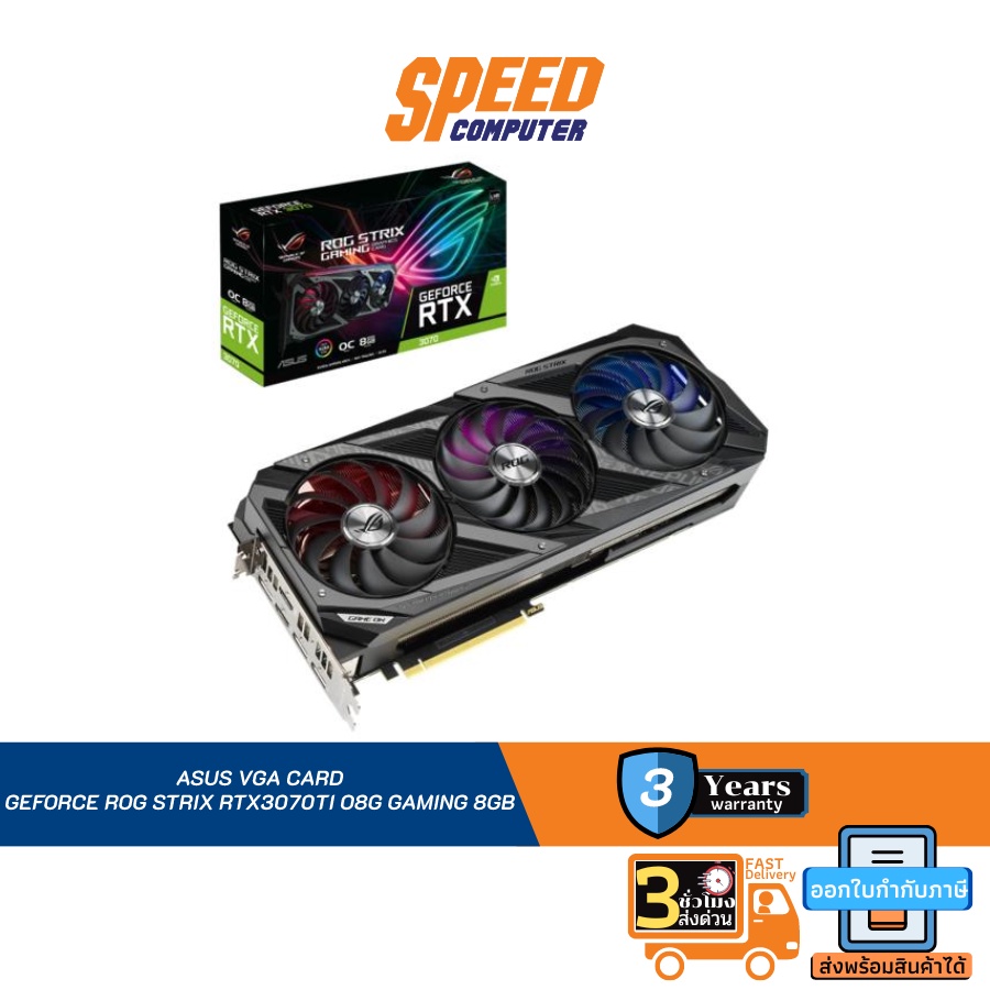 [รับโค้ดทักแชท] ASUS VGA CARD GEFORCE ROG STRIX RTX3070TI O8G GAMING ...