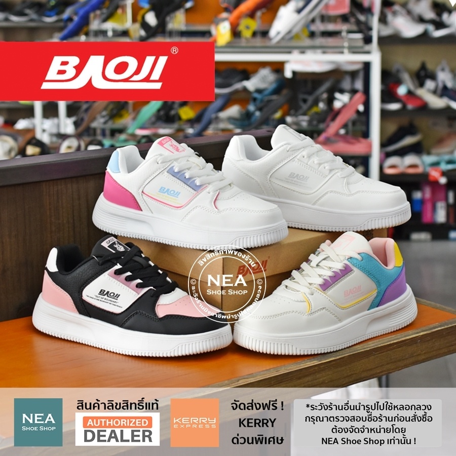 ลิขสิทธิ์แท้ Baoji 886 Air Force Enjoy W NEA รองเท้าผ้าใบ ผู้หญิง บาโอ ...