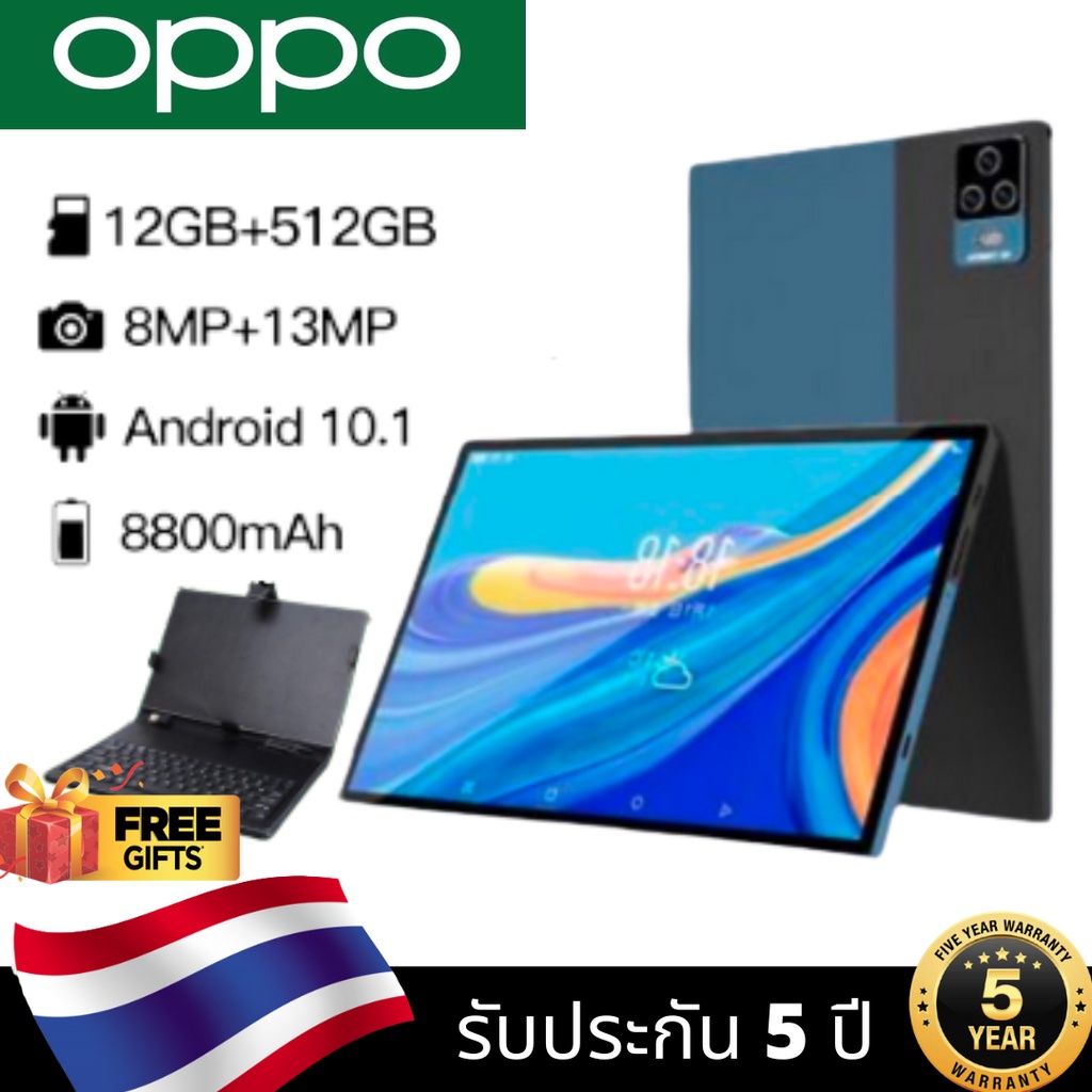 New Oppo แท็บเล็ต PC OPPO S 10.8 นิ้ว Android 8.1 6GB RAM 128GB ROM Dual Tube 4G LTE รองรับทุก ...