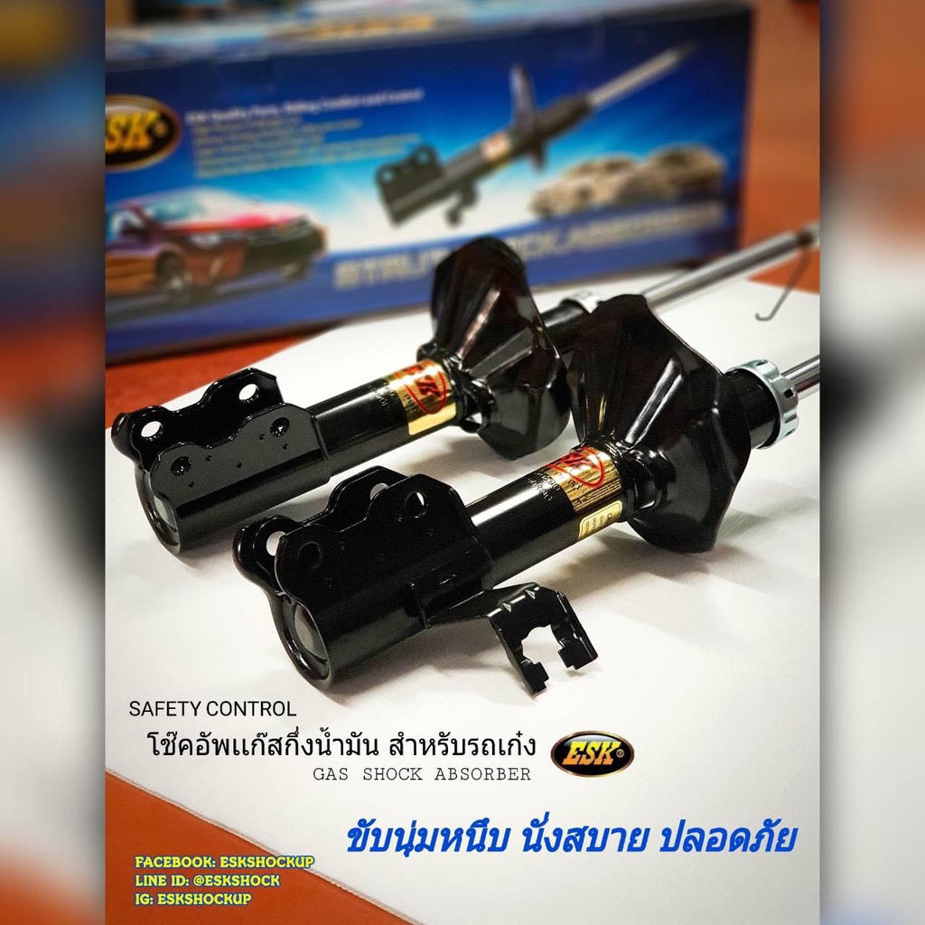 โช๊คอัพMITSUBISHI LANCER E-CAR (CB12) ยี่ห้อESK - eskshockup_store ...