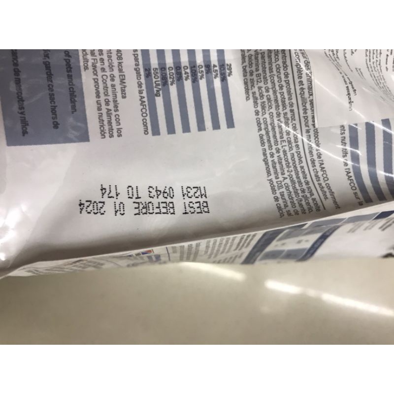 Hills Prescription Diet SkinFood Sensitivities zd Feline 1.81kg. อาหารแมวสำหรับแมวแพ้อาหาร ...