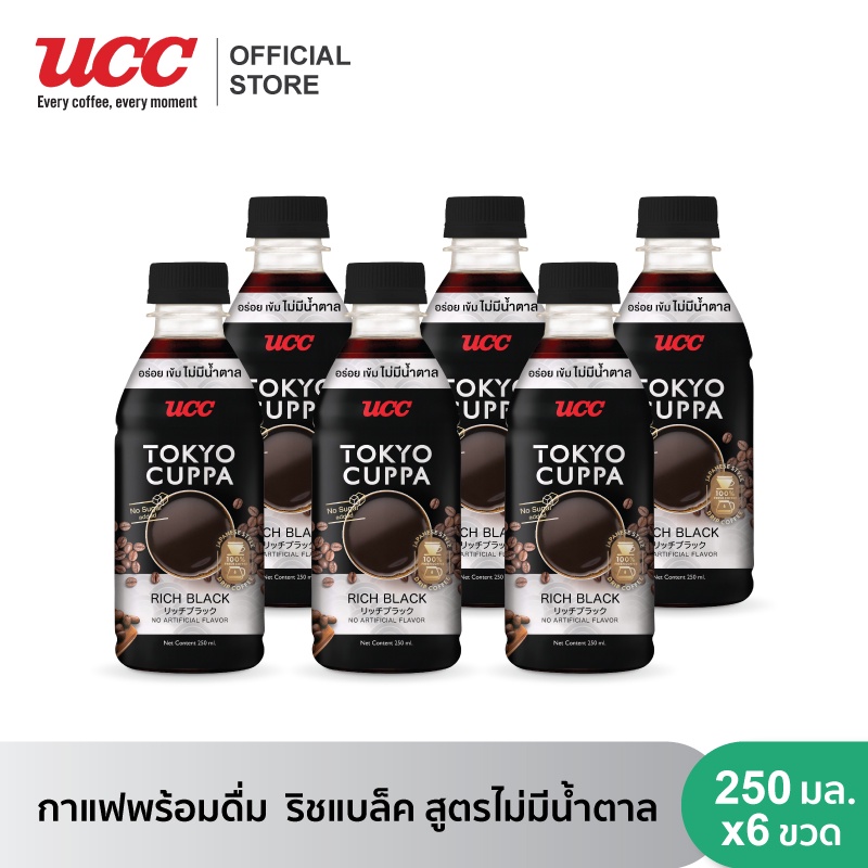 (แพคสุดคุ้ม) ยูซีซี กาแฟสำเร็จรูป สูตร 114 ขนาด 90 กรัม 2 กระปุก UCC The Blend no.114 90 g ...