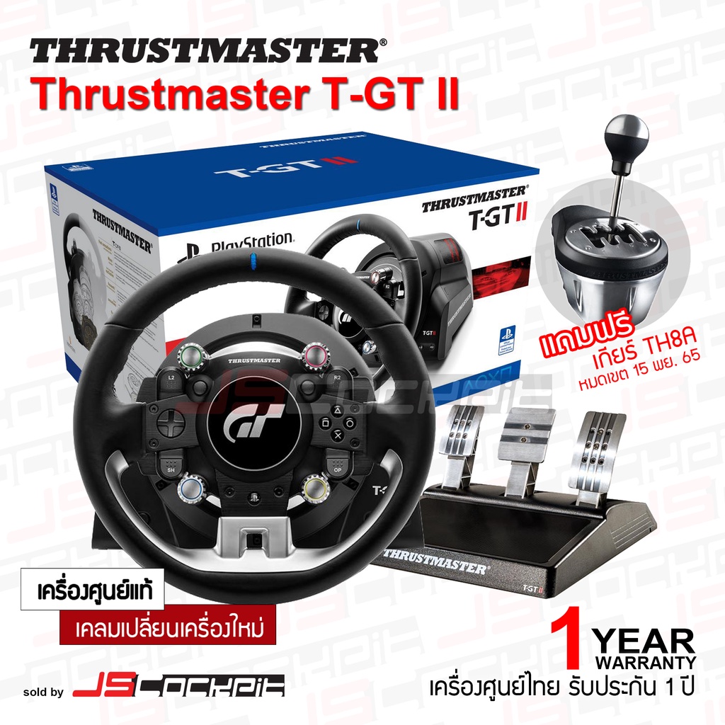 (ประกันศูนย์ไทย 1 ปี) Thrustmaster T-GT II จอยพวงมาลัยรองรับ PC PlayStation4 PlayStation5 ...