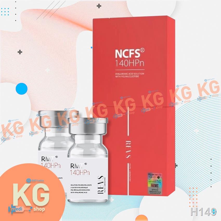 Revs ถูกที่สุด พร้อมโปรโมชั่น พ.ย. 2022|BigGoเช็คราคาง่ายๆ