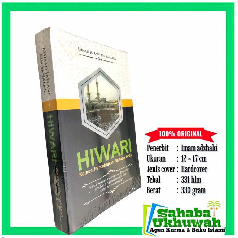 hiwari ถูกที่สุด พร้อมโปรโมชั่น มิ.ย. 2025 | BigGoเช็คราคาง่ายๆ
