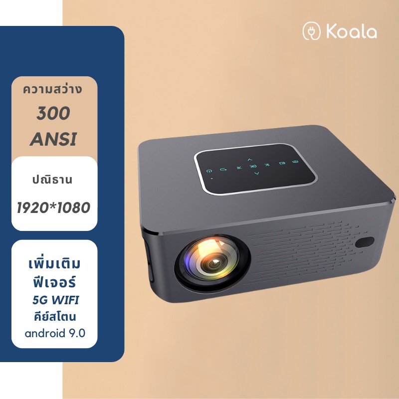 พร้อมส่งEZX X1 Pro 5G Android 9.0 โปรเจคเตอร์ 1080P ประกัน 1 ปี ออก ...