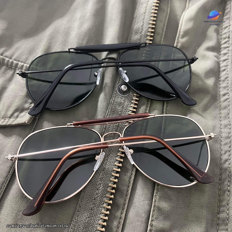 แว่นตากันแดด UV400 (เลนส์กระจกแท้100) - sornsawan24092539 - ThaiPick