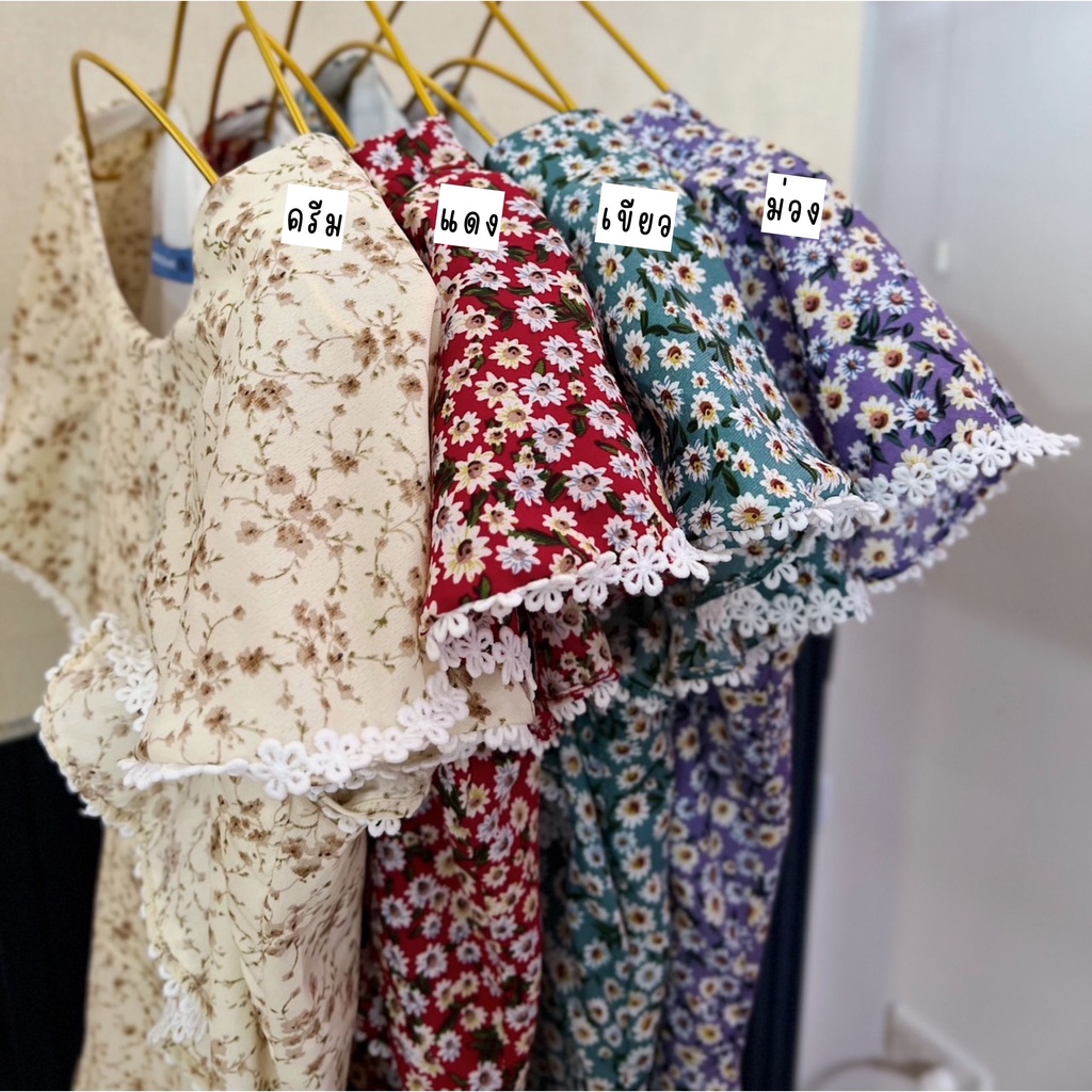 Mamong ชุดให้นม ใส่โค้ด 7EF604WO ลดทันที 80.- เมื่อช้อปขั้นต่ำ 500.- เด ...