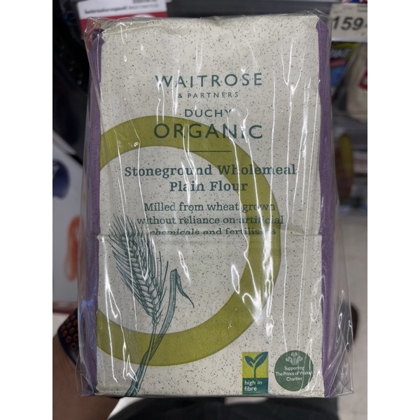แป้งสาลี 100 STONEGROUND PLAIN WHOLEMEAL FLOUR WAITROSE BRAND 1500g ...