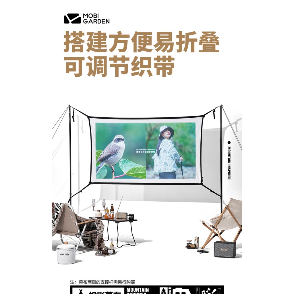 Mobi Garden Outdoor 100 -inch Projection Screen Movie ภาพยนตร์ ...